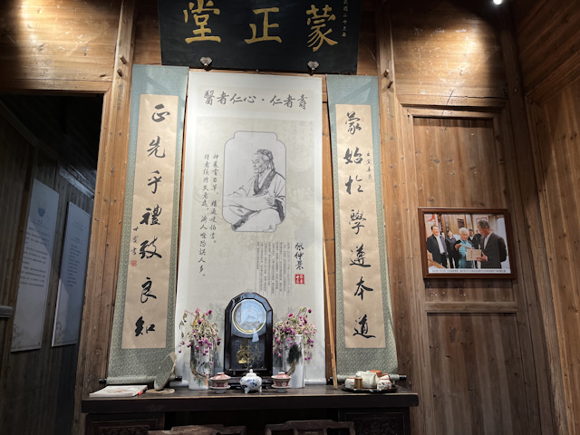Xichong Village – Discover Wuyuan